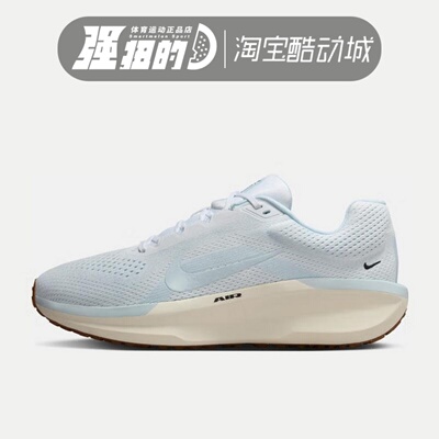 Nike耐克 男子AIR WINFLO11厚底缓震休闲运动跑步鞋 FJ9509-106