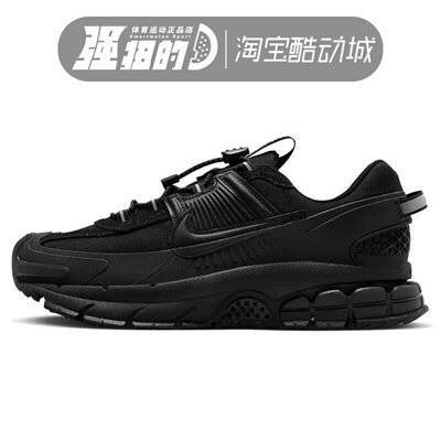 NIKE/耐克 女子VOMERO 5 运动老爹鞋百搭复古跑步鞋 HQ2181-004