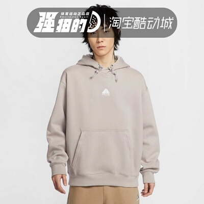 耐克Nike ACG卫衣男外套加绒保暖户外运动服连帽套头衫DH3088-009