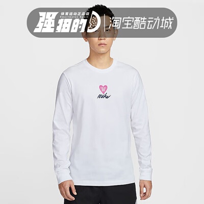 NIKE耐克ASNSWLSVDAY男子运动休闲舒适宽松长袖T恤HV9808-100-663