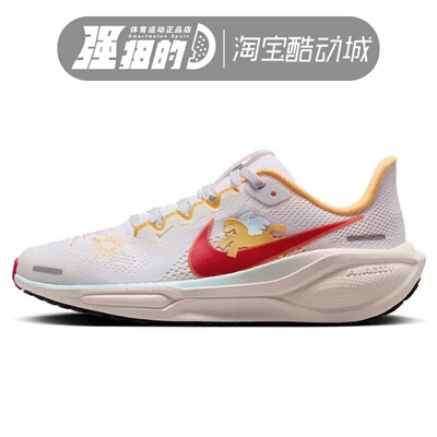 NIKE耐克 AIR ZOOM PEGASUS 41（GS）儿童运动休闲鞋 IQ1139-161