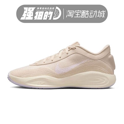 NIKE耐克 G.T. HUSTLE ACADEMY男子实战篮球鞋FJ7808-103-701-005