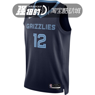 耐克NBA灰熊队莫兰特Dri-FIT SW男子球衣透气速干背心DN2010-419