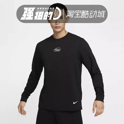 Nike/耐克男子运动休T恤