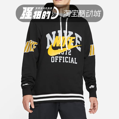 耐克Nike  男子字母印花运动宽松休闲连帽套头卫衣 DD6169-010