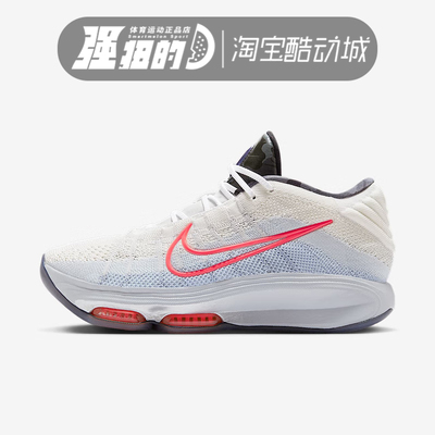 Nike耐克G.T. HUSTLE 3 EP中帮缓震透气实战篮球鞋HQ3453-060