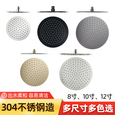 不锈钢圆形淋浴雨淋顶喷酒店花洒配件12寸天花喷头卫浴配件多色选