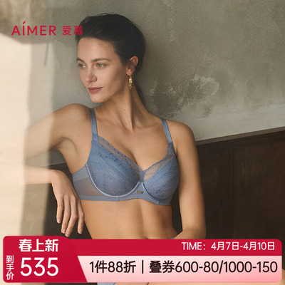 爱慕薄洞洞杯大胸显小软钢圈文胸