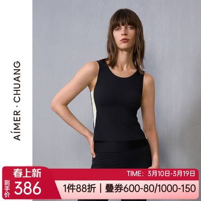 爱慕圆领带杯打底女士保暖背心