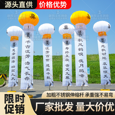 新型支架灯笼球空飘立柱白蓝黄色庆典地飘球户外升空气球站飘支架