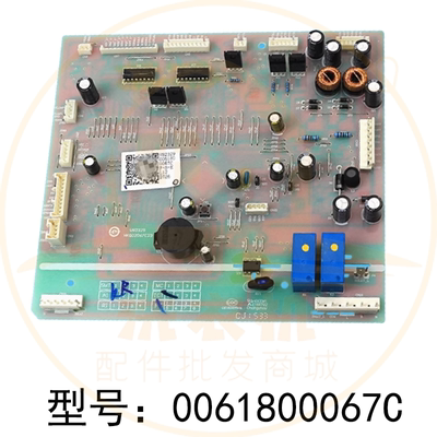 0061800067C适用海尔冰箱BCD-626WADC J/628WACZ电脑板主板电源板