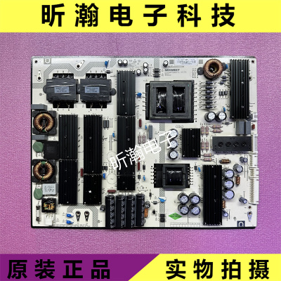 麦格米特电源板MP5865TL-YC75