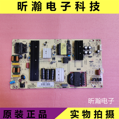 海尔LU75D31(PRO)电源板