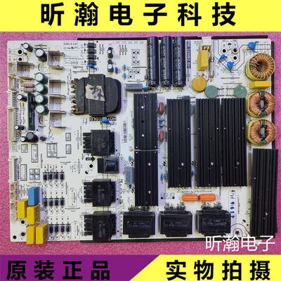 PW.320W2.801液晶电源板