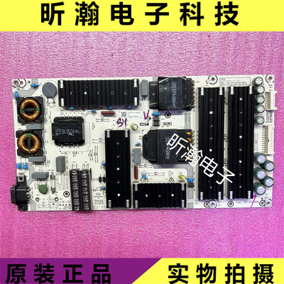 海信电源板RSAG7.820.8717
