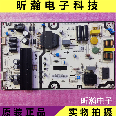 液晶电视电源板PW.168W2.733