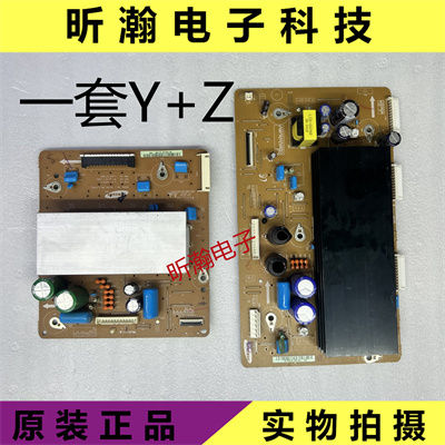 原装海信TPW42M78LJ41-08592A