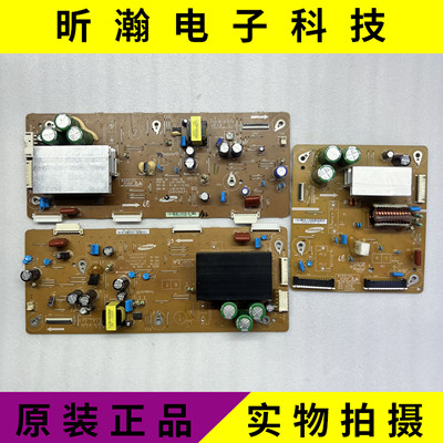 PS43D450A2Y板+Z板LJ41-09479A