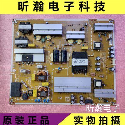 原装LG75UK6200PCB电源板
