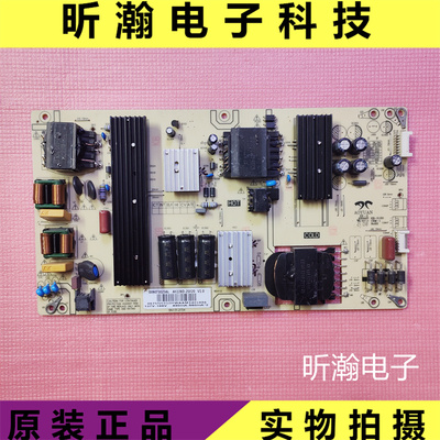 海尔75U3LU75C61电源板
