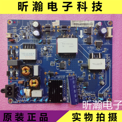 长虹电源板JUC7.820.00202469