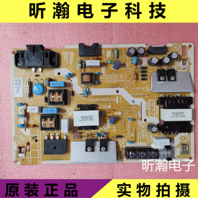 原装三星LH43QMREBGCXX电源板