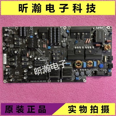 电源板715G7470-P01-000-003H