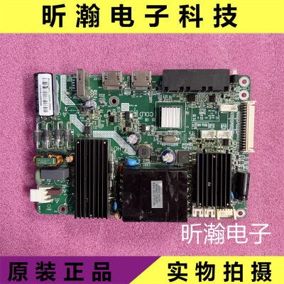 原装MKL140NP-259W MKL-138NP-259W液晶拼接屏驱动三合一主板测好
