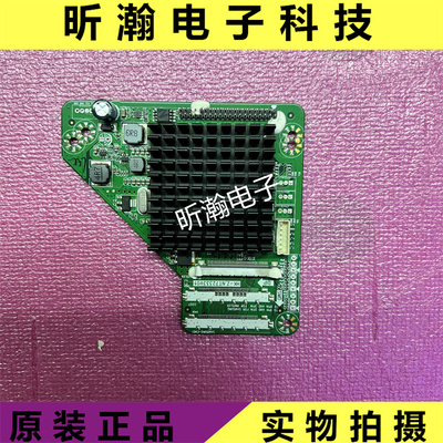 2K转4K转接板HK-Z.NT72333V01