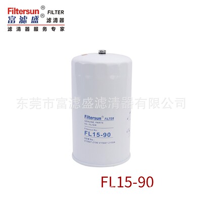机油滤芯FL15-90适用神钢SK200/210/250/260/330挖掘机15607-2190