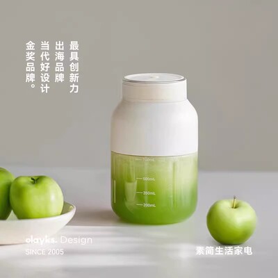 olayks立时榨汁杯小型便携式榨汁机多功能无线果汁机碎冰吨吨桶