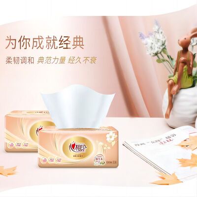 心相印经典抽纸100抽超值装家用抽纸软抽实惠装无香DT55100