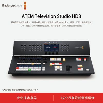 BlackmagicDesignBMD现货