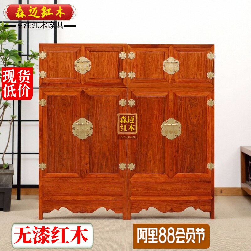 缅甸花梨红木顶箱柜加厚独板大果紫檀红木家具衣柜收纳柜卯榫