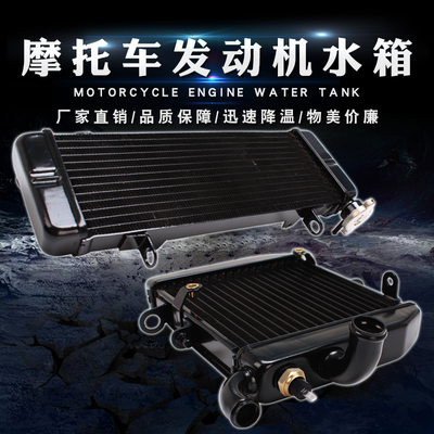适用本田  NC 30期 35期 V4 RVF/VFR400  上下水箱 水冷器 散热器