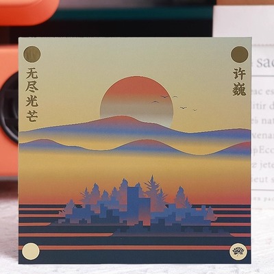 官方正版 许巍专辑 无尽光芒 只有爱 摇滚乐 车载CD唱片碟+歌词本