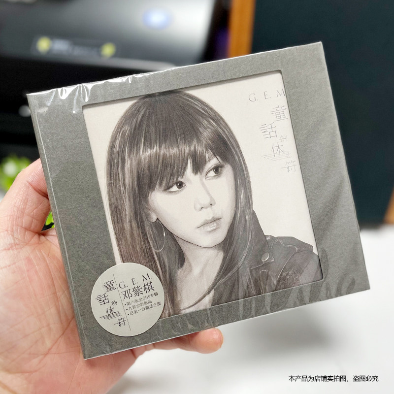 正版发烧龙源唱片佳明伊人梦 BSCD 1CD蓝光魅力女低音光盘碟片_虎窝淘