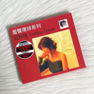 现货 正版 周慧敏 Endless Dream ARS CD 蜚声环球系列 车载音乐