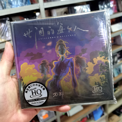 刀郎cd唱片正版专辑 世间每个人 UHQCD 高音质车载音乐cd光盘碟片