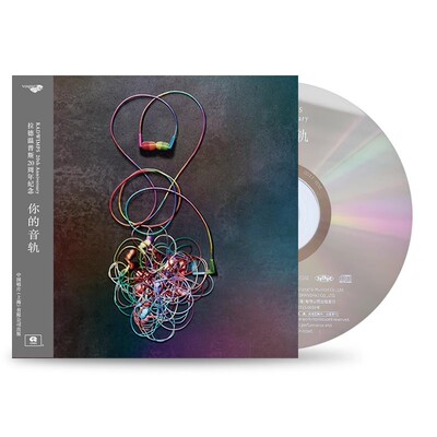 正版 RADWIMPS 拉德温普斯 20周年纪念专辑 你的音轨 CD唱片周边