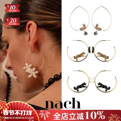 【官方授权】NACH娜趣26秋冬狂野之花限量黑白鸢尾花猎豹黑豹耳圈