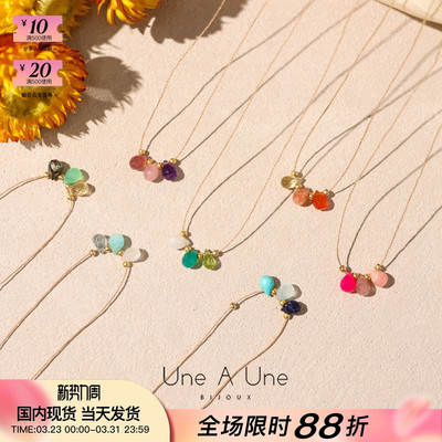 法国une a une正品3颗水滴形天然石彩色玛瑙玉髓水晶丝线甜美项链