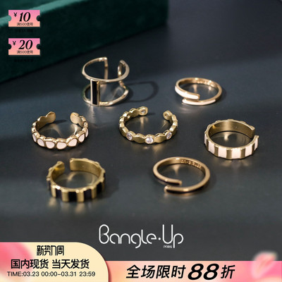 抖音同款 超火巴黎设计师潮牌bangle up法国正品代购爆款简约戒指