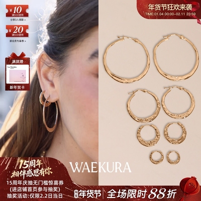 法国小众设计师WAEKURA威尼斯圣诞Maia素金锤纹精致百搭耳圈4个码