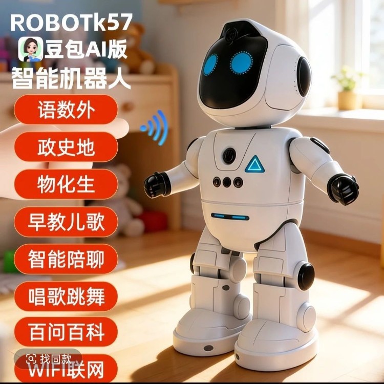 豆包ai智能对话聊天陪伴机器人玩具送朋友家孩子生日礼物高档玩具