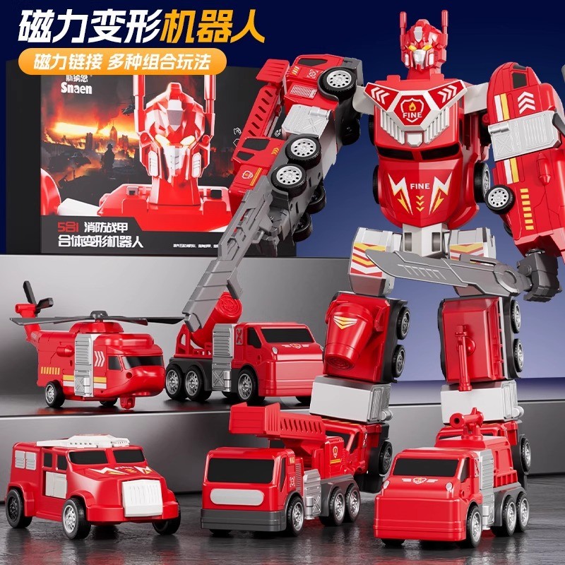 2026新款男孩变形玩具车合体机器人磁吸拼装消防车磁力工程车玩具