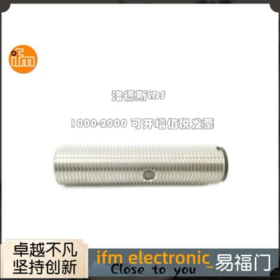 询价易福门IFM接近开关IF5792 IFB2002-ARKG/UP/US-100-IRS RT IF