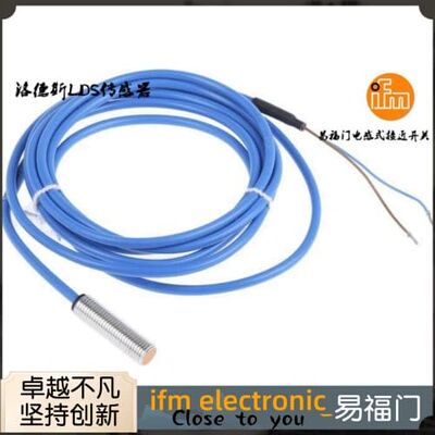询价易福门传感器IFM电感式接近开关NE5001 IEA2001-N/1D/1G NE