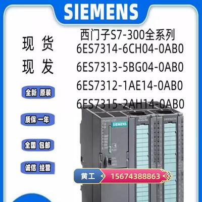 软启动器ATS22C14Q未开封