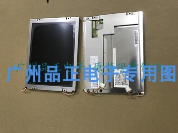 AA084XD01 AA084VC03/vc07/06/05现货供应原装三菱8.4寸液晶屏